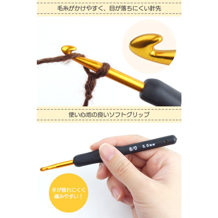 編み針 かぎ針 毛糸針 9本 セット 編み物 手あみ針 かぎ針編み レース針 ハンドメイド DIY 工具 手芸 : KOYOKOMA - 通販 - Yahoo!ショッピング