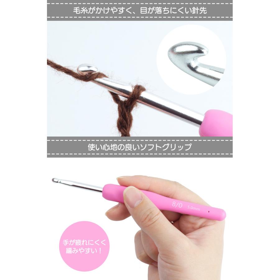 編み針 かぎ針 9本セット ケース付き 手あみ針 かぎ針編み 毛糸針 編み物 レース針 ハンドメイド DIY 工具 手芸 かぎ針キット : KOYOKOMA - 通販 - Yahoo!ショッピング