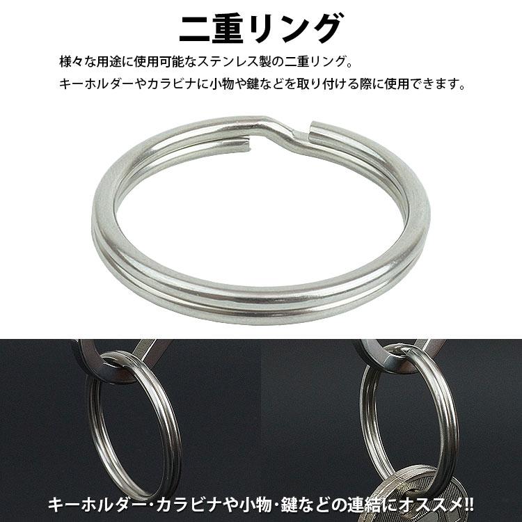 二重リング キーリング 10個セット ステンレス 外径30mm 内径25mm 二重カン キーホルダー 連結 金具 パーツ アクセサリー 小型 鍵 カギ シルバー : KOYOKOMA - 通販 ...