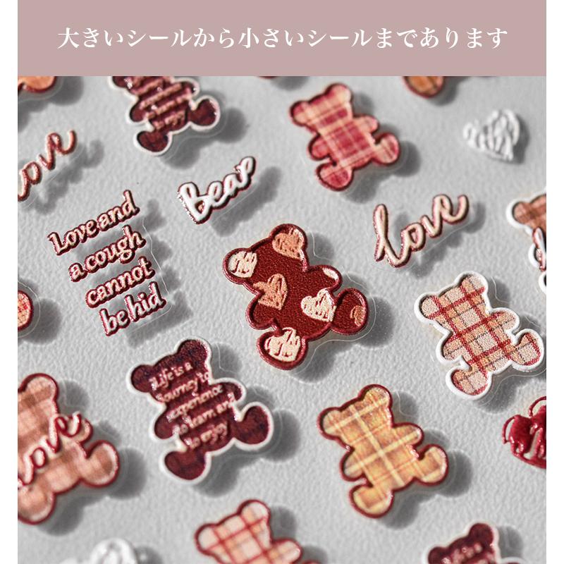 ネイル シール 2枚 セット クマ チェック 熊 パーツ デザイン ニュアンス プチプラ 簡単 かわいい 薄 ワンポイント : KOYOKOMA - 通販 - Yahoo!ショッピング