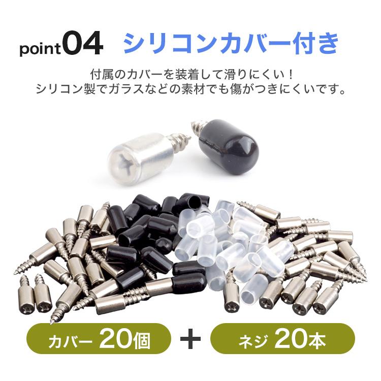 ネジ式ダボ 棚ダボ 棚受けダボ ブラケット キャップ シリコン 20個セット 棚受け金具 固定 壁 棚 DIY 頑丈 ウォールシェルフ キャビネット 本棚 ワードローブ : KOYOKOMA ...