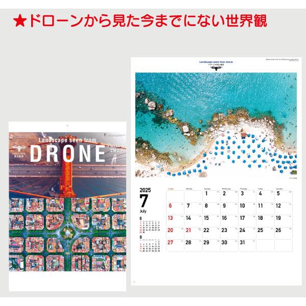 壁掛けカレンダー ドローンから見た風景 MM220 100冊 墨1色名入れ ・販促・ノベルティ・格安・年末のご挨拶に・企業PR : 名入れカレンダー専門店 こよみや - 通販 - Yahoo ...