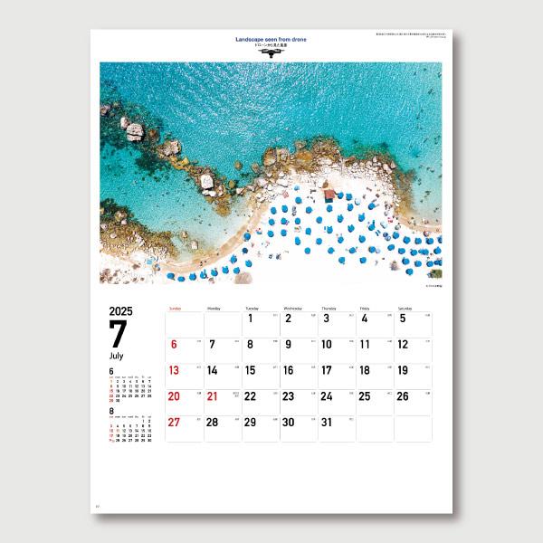 壁掛けカレンダー ドローンから見た風景 MM220 100冊 墨1色名入れ ・販促・ノベルティ・格安・年末のご挨拶に・企業PR : 名入れカレンダー専門店 こよみや - 通販 - Yahoo ...