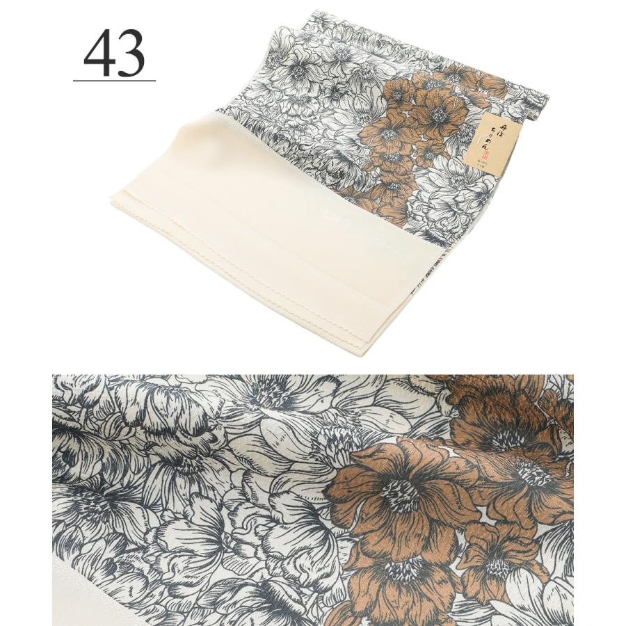 洒落用 正絹 丹後ちりめん 帯揚げ 単品 ボタニカル 花柄 全6色 ak-302 : 和の心 小雪 - 通販 - Yahoo!ショッピング