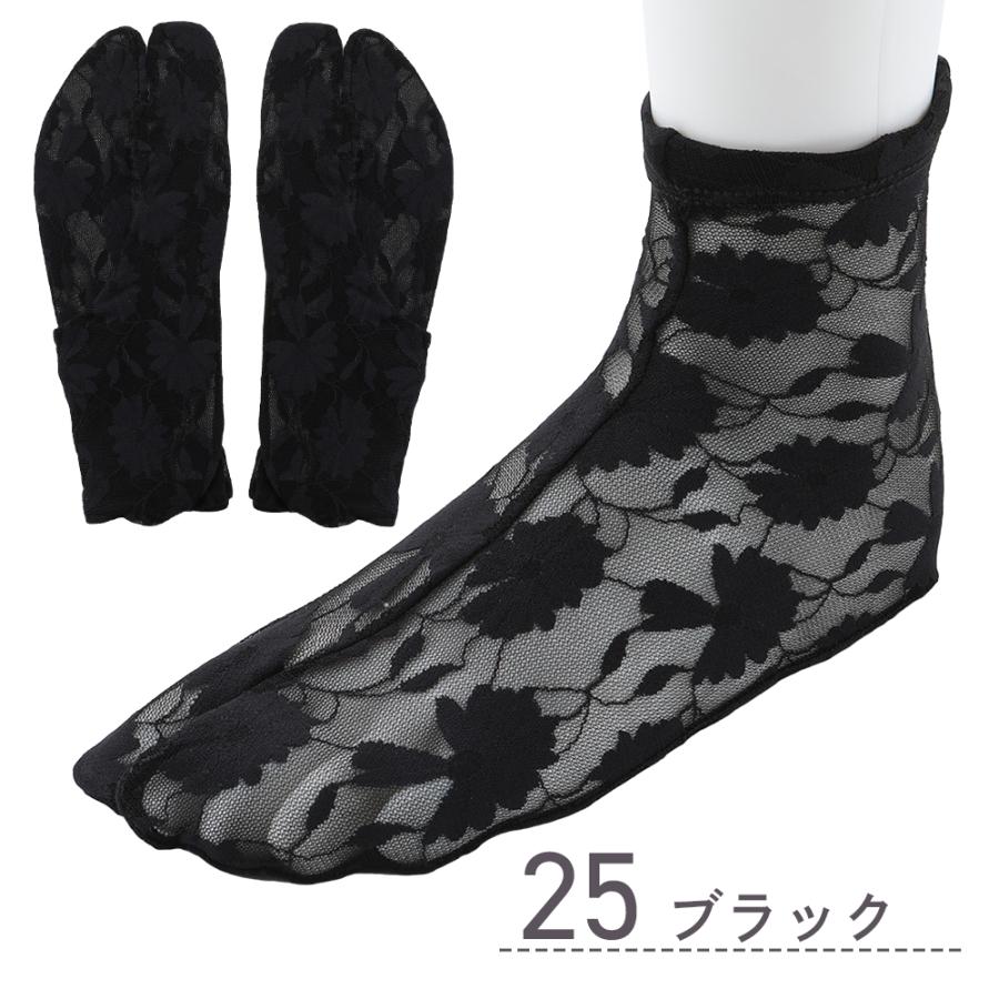 足袋 お洒落でかわいい ストレッチ レース足袋 素肌が透けるタイプ フリーサイズ 全5色 ts-103 : 和の心 小雪 - 通販 - Yahoo!ショッピング