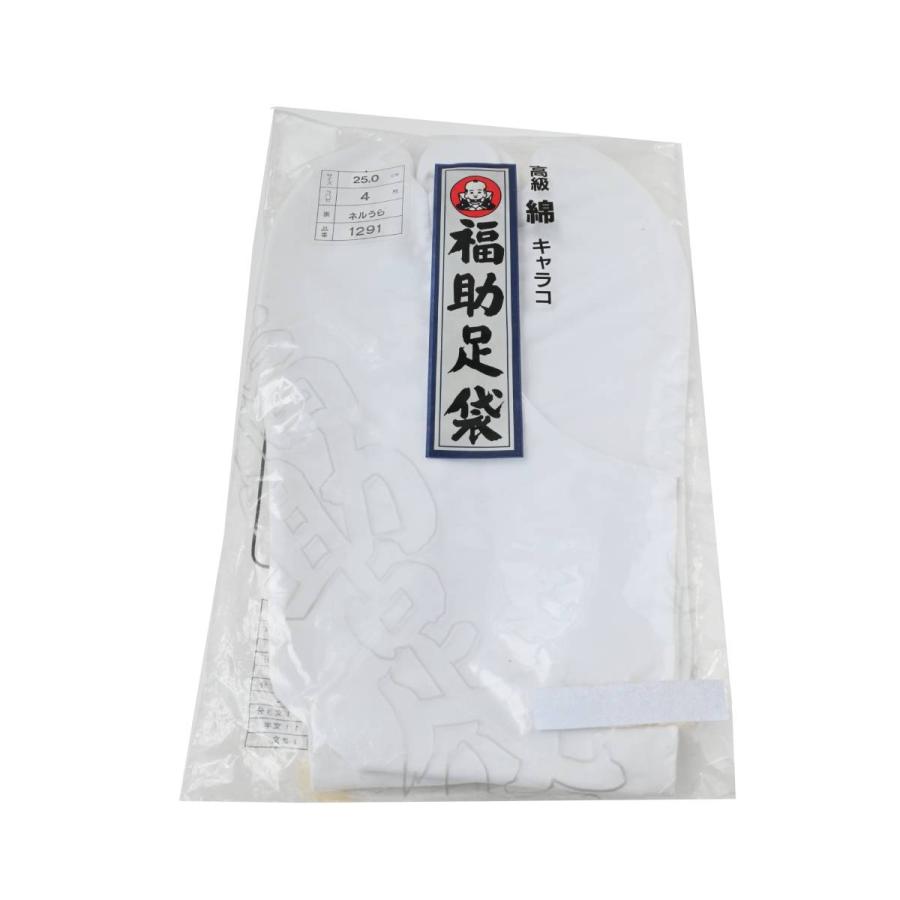 訳あり 高級 綿 キャラコ 福助 足袋 4枚コハゼ 2 5cm ネルうら1291 h-431 : 和の心 小雪 - 通販 - Yahoo!ショッピング