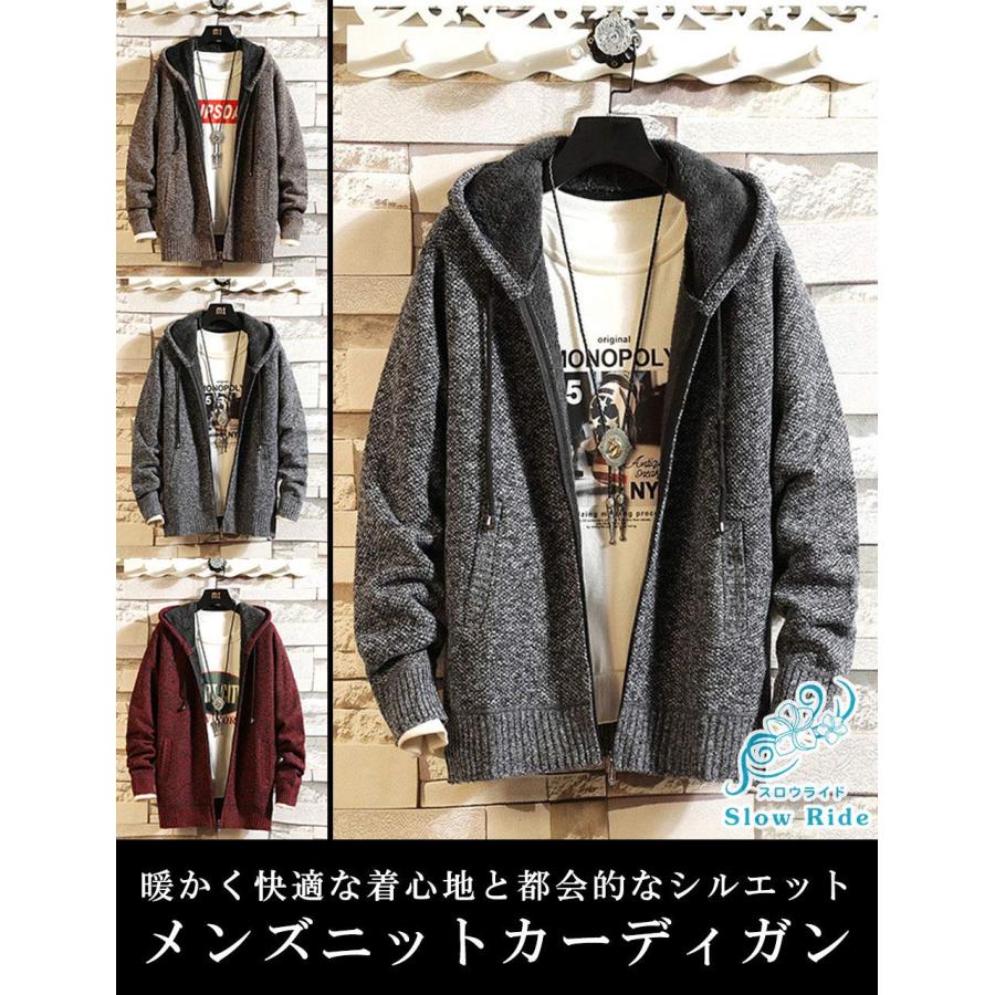 [スロウライド] メンズ 男性 中学生 子供 学生 ボーイズ キッズ ジュニア カーディガン パーカー トレーナー セーター ジャンパー ジャンバー ...