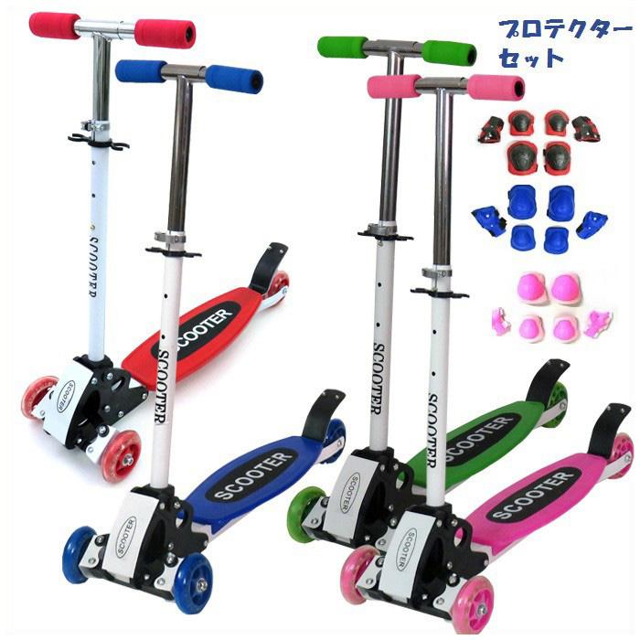 キックボード 子供 プレゼント キックスクーター クリスマス 3輪