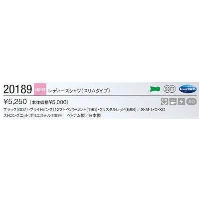 YONEX ポスト投函便【送料無料】『即日出荷』YONEX ヨネックス 「Ladies レディースシャツ スリムタイプ 20189」スポーツ ...