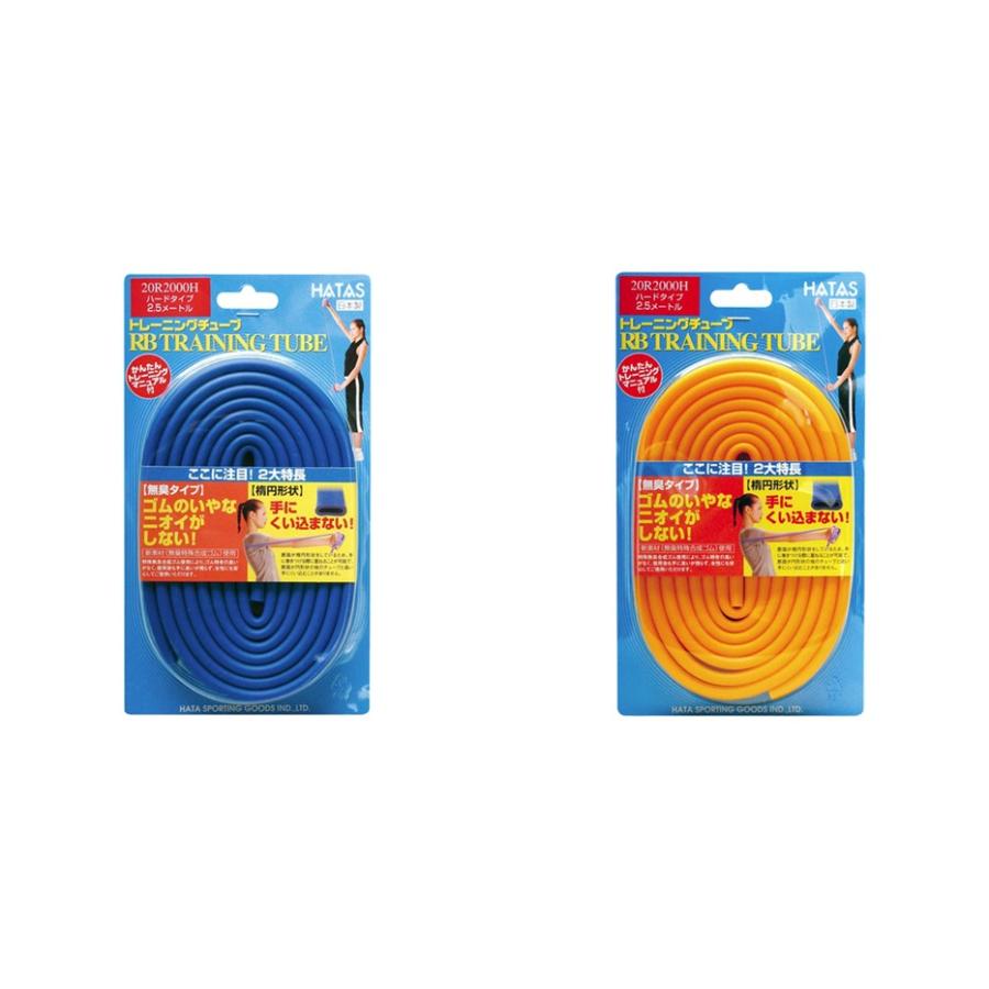 ハタ HATAS マルチSPアクセサリー RBトレーニングチューブ ハードタイプ 20R2000H :20R2000H:KPI - 通販 - Yahoo!ショッピング