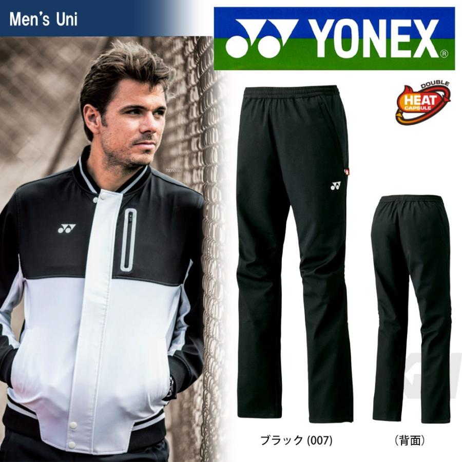 YONEX ヨネックス 「UNI 裏地付きウィンドウォーマーパンツ フィットスタイル 80050」ウェア「FW」 『即日出荷』 :80050:KPI - 通販 - Yahoo!ショッピング