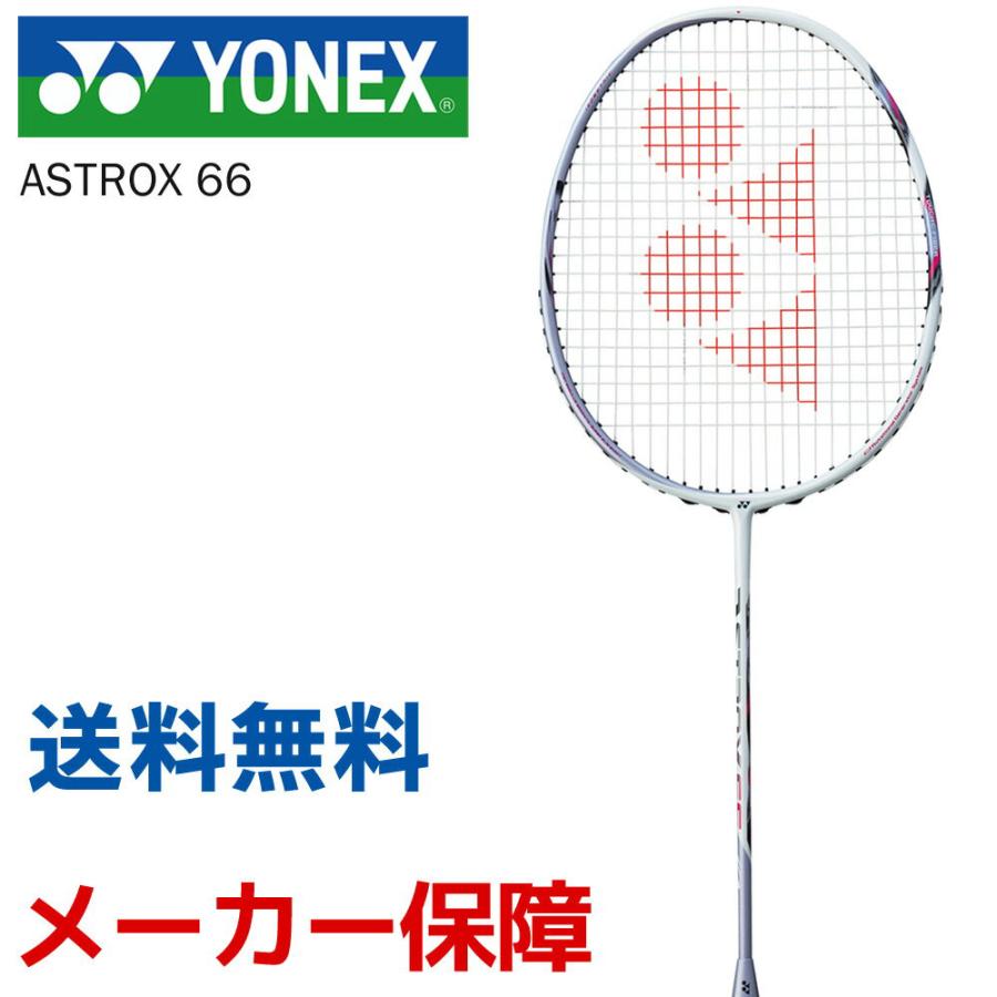 ヨネックス YONEX バドミントンラケット ASTROX 66 アストロクス66 AX66 :AX66:KPI - 通販 - Yahoo ...