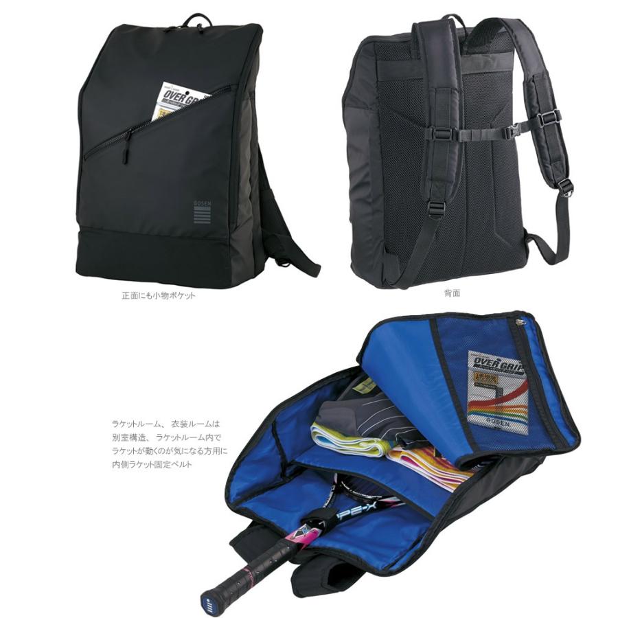 GOSEN ゴーセン 「TOWNUSE ラケットリュックサック BA16TRS」テニスバッグ『即日出荷』 : KPI - 通販 - Yahoo!ショッピング