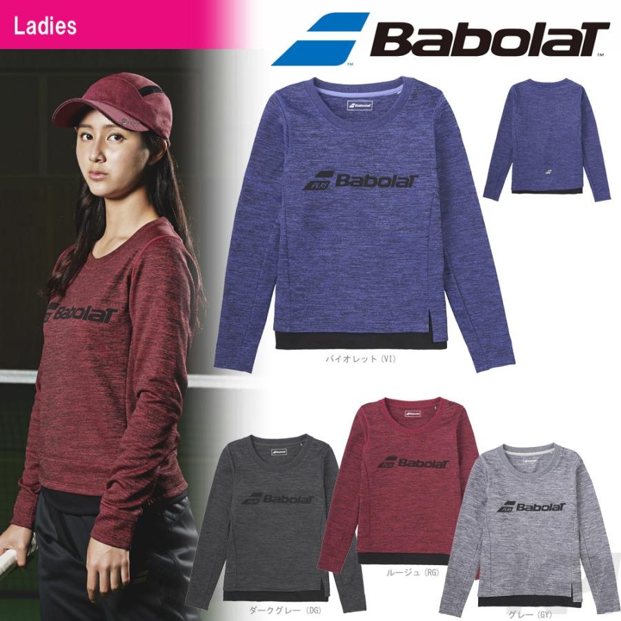 Babolat（バボラ） 「Women's レディース フリースプルオーバー BAB-5780W」テニスウェア「2017FW」『即日出荷 ...