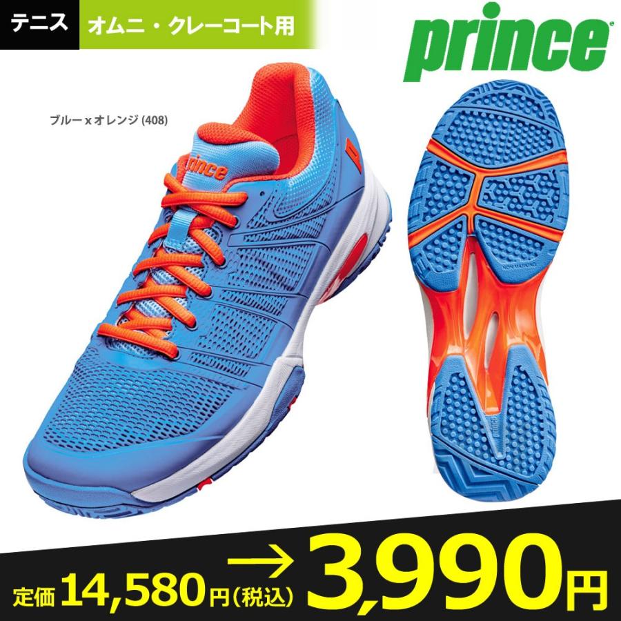 Prince プリンス 「TOUR PRO LITE 2 CG ツアープロ ライト DPSLC2」クレー&グラスサンドコート用テニスシューズ ...