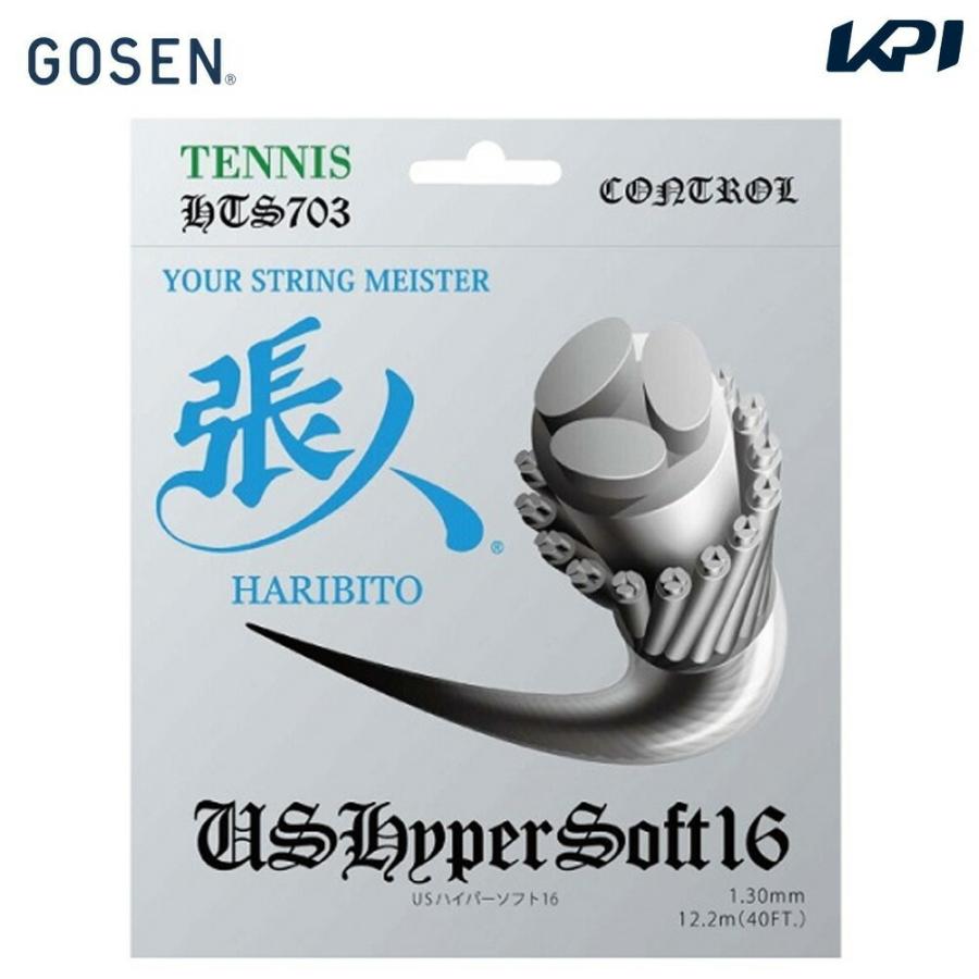 ゴーセン GOSEN テニスガット・ストリング 張人ガット USハイパーソフト16 US HYPER SOFT 16 HTS703 『即日出荷 ...