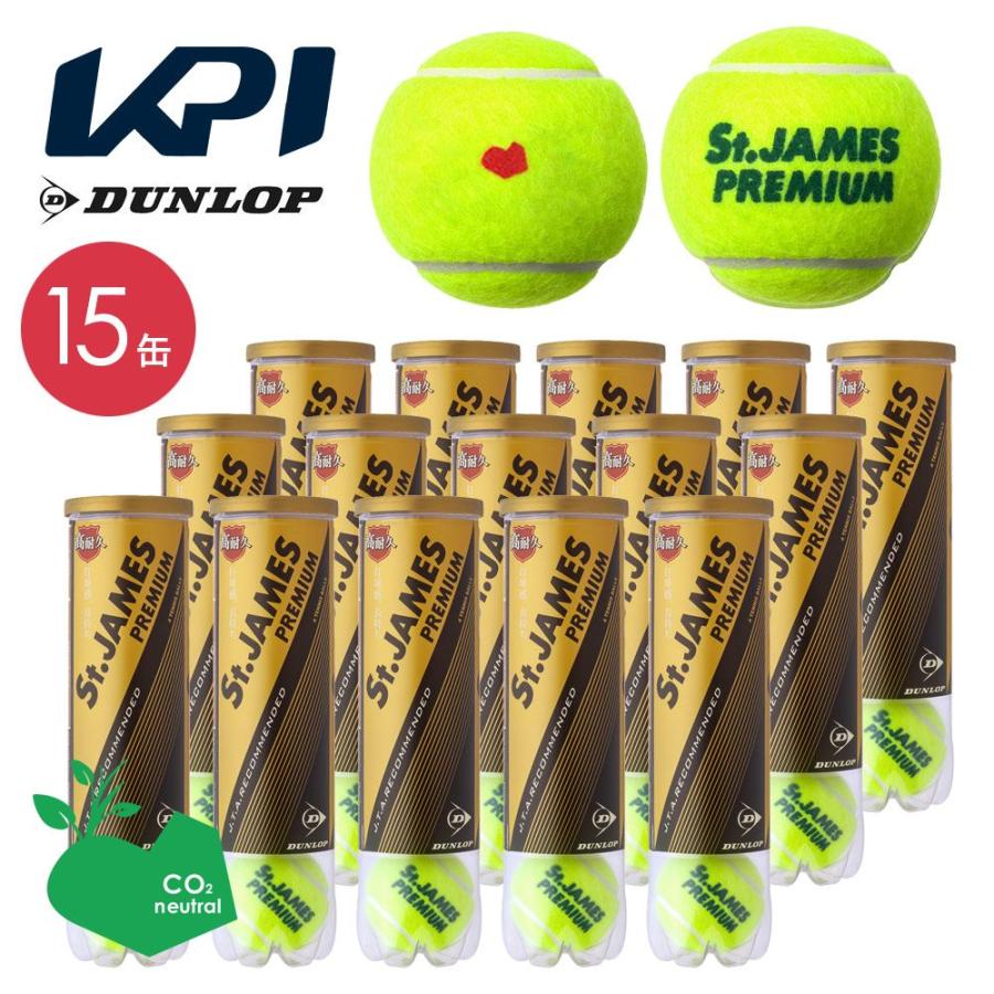 「365日出荷」「KPIオリジナルモデル」DUNLOP ダンロップ 「St.JAMES Premium セントジェームス プレミアム 15缶/60球 」テニスボール 『即日出荷 ...