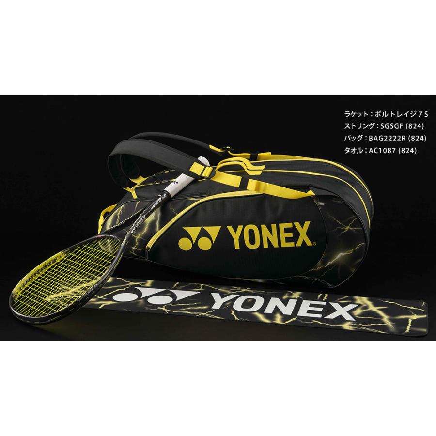ヨネックス YONEX ソフトテニスガット・ストリング S-ファング S-FANG SGSFG :SGSFG:KPI - 通販 - Yahoo ...