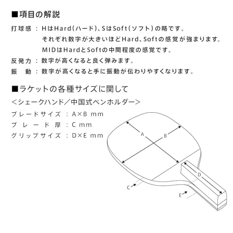 ヴィクタス VICTAS 卓球ラケット SLEEK TSP300041 :TSP300041:KPI - 通販 - Yahoo!ショッピング