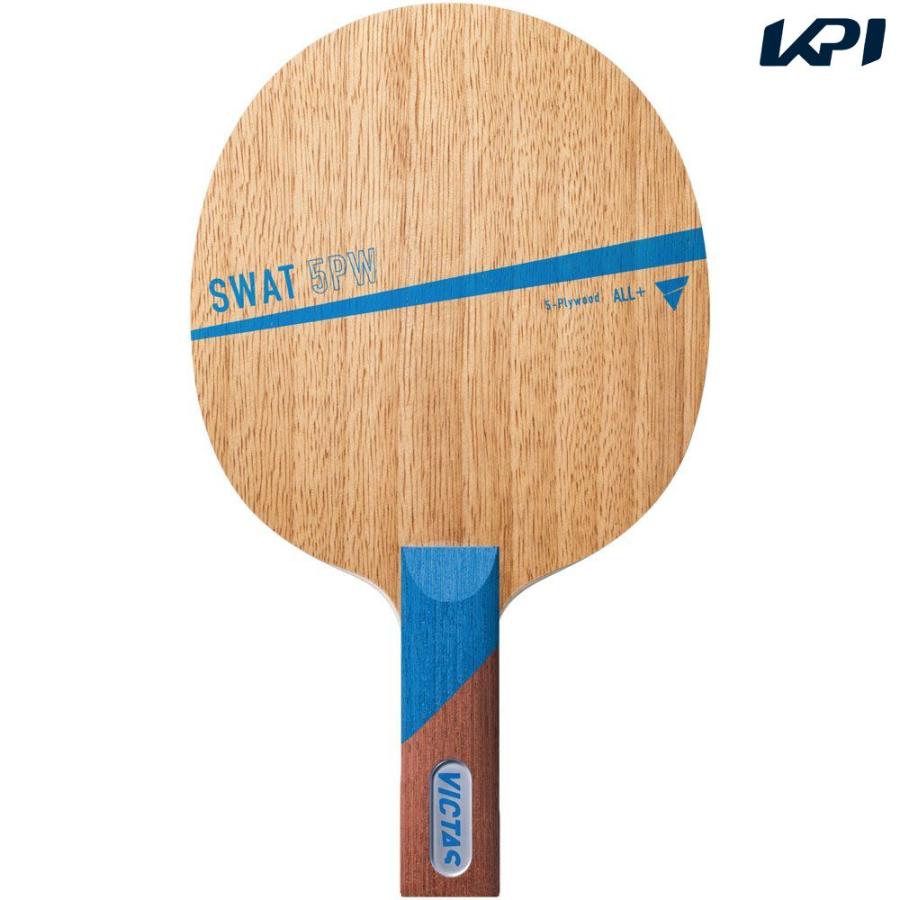 VICTAS ヴィクタス 卓球ラケット SWAT 5PW ST TSP310045 : KPI - 通販 - Yahoo!ショッピング
