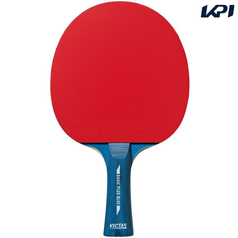 VICTAS ヴィクタス 卓球ラケット BASIC PULS BLUE TSP320060 : KPI - 通販 - Yahoo!ショッピング