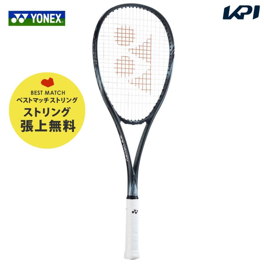 「ベストマッチストリングで張り上げ無料」「365日出荷」ヨネックス YONEX ソフトテニスラケット ボルトレイジ 8S VOLTRAGE 8S VR8S-609『即日出荷』 :VR8S ...