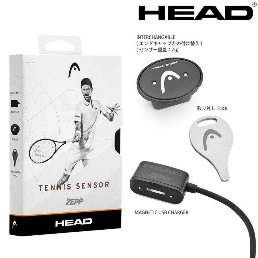 HEAD ヘッド TENNIS SENSOR ヘッドテニスセンサー powered by ZEPP 285807 『即日出荷 ...