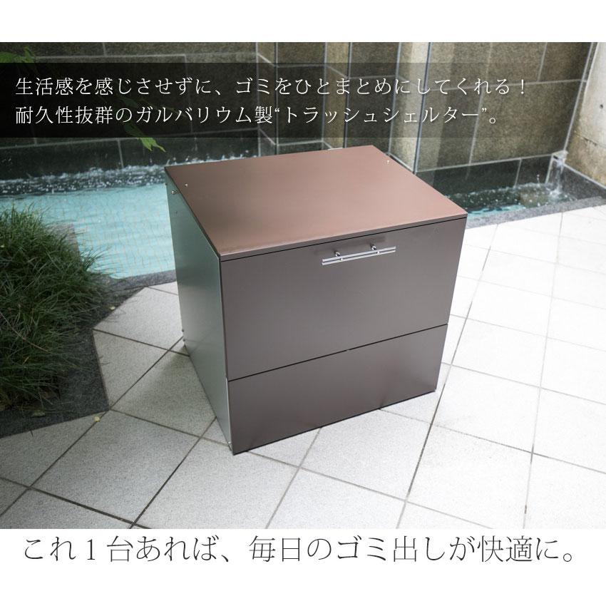屋外収納庫 大型 屋外用ゴミ箱 ごみ箱 ゴミストッカー 屋外 大 屋外収納庫 大型 屋外用ゴミ箱 ごみ箱 ゴミストッカー 屋外 大
