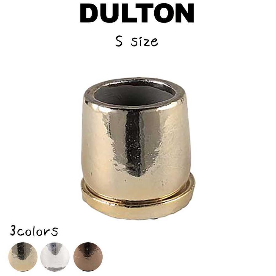 ラウンド ポット S DULTON ダルトン フラワーポット 植木鉢 鉢 小さい 小さめ 底穴あり 鉢穴あり ソーサー付き 受け皿付き シルバー : デザイン雑貨・家具 ワカバマート - 通販 ...