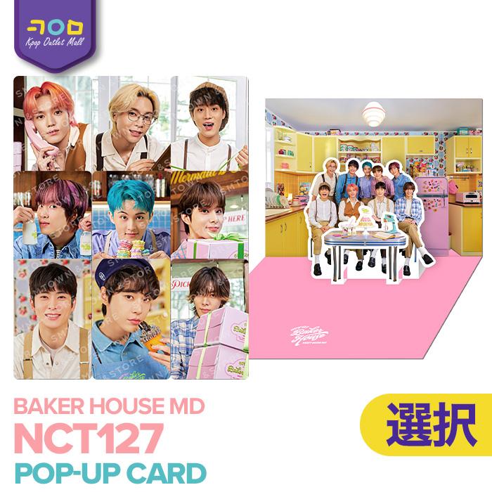 NCT127 【 POP-UP CARD / ポップアップカード 】【数量限定/即納】 NCT 127 Baker House MD Collection イリチル 公式グッズ ...