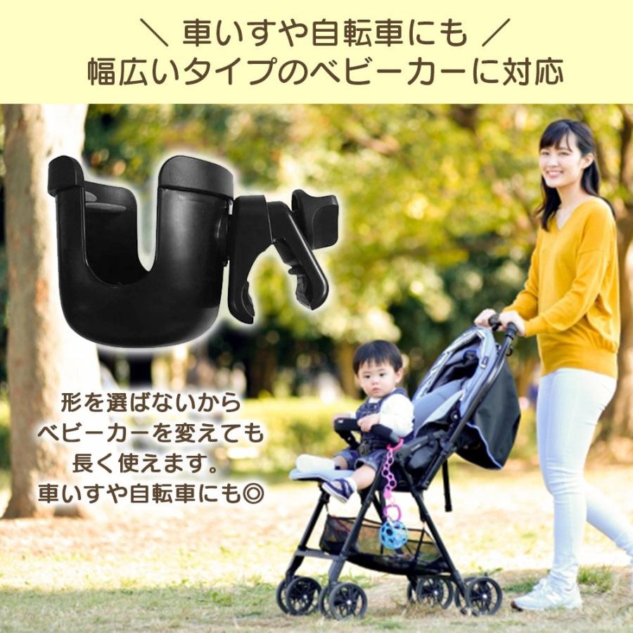 ベビーカードリンク ホルダー 軽量 ボトルホルダー ドリンクホルダー 滑り止め 角度調整 容器ホルダー ハンドル クリップ 固定 飲み物 置き : KQeenStore - 通販 ...