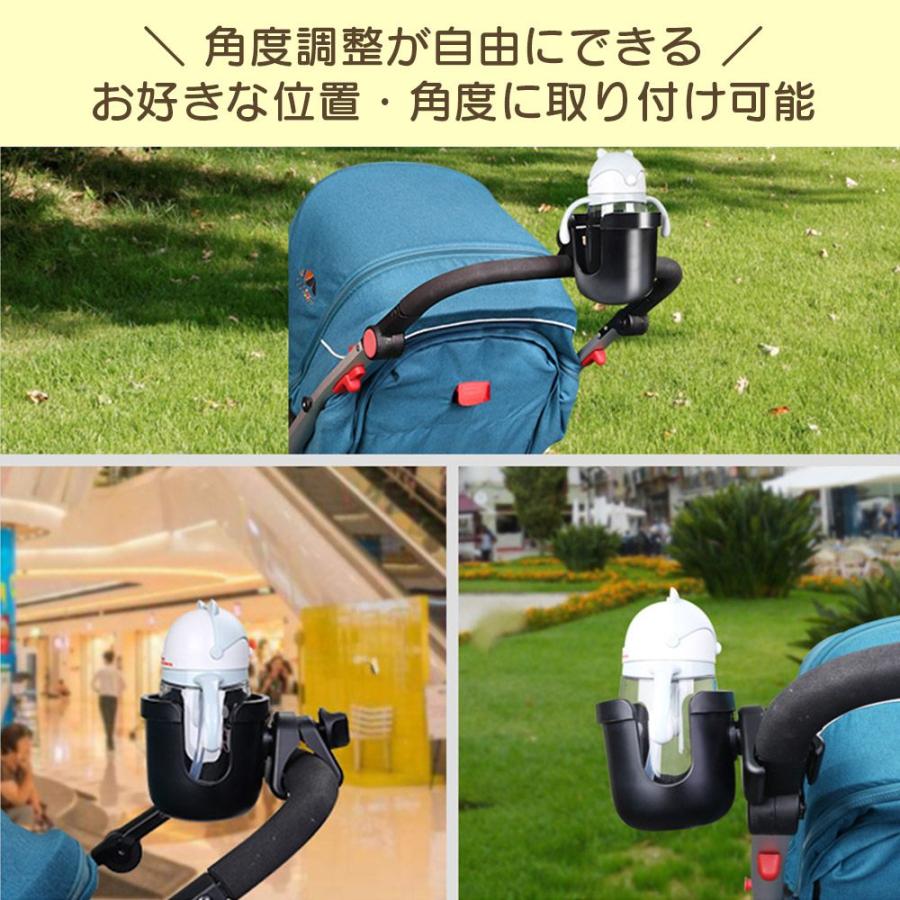 ベビーカードリンク ホルダー 軽量 ボトルホルダー ドリンクホルダー 滑り止め 角度調整 容器ホルダー ハンドル クリップ 固定 飲み物 置き : KQeenStore - 通販 ...