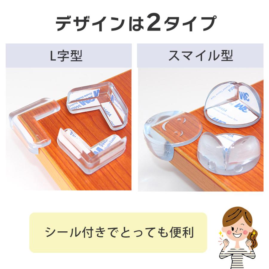 コーナーガード 16個入り 大量 コーナークッション 透明 クリア シリコン ゴム 樹脂 L字 丸形 円形 両面テープ付き 机 テーブル 本棚 階段 角 :n-112:KQeenStore ...