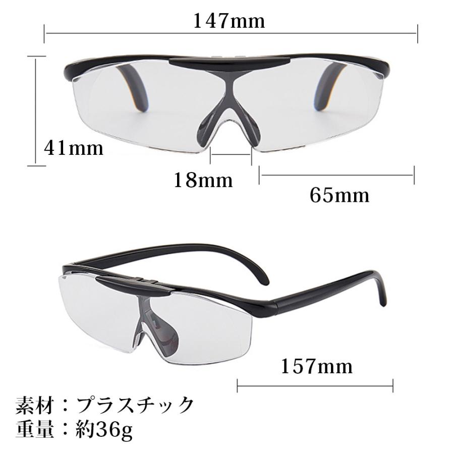 跳ね上げ式 メガネ ケース付き 軽量 拡大 ルーペ 拡大鏡 めがね おしゃれ はね上げ式 眼鏡 : KQeenStore - 通販 - Yahoo!ショッピング