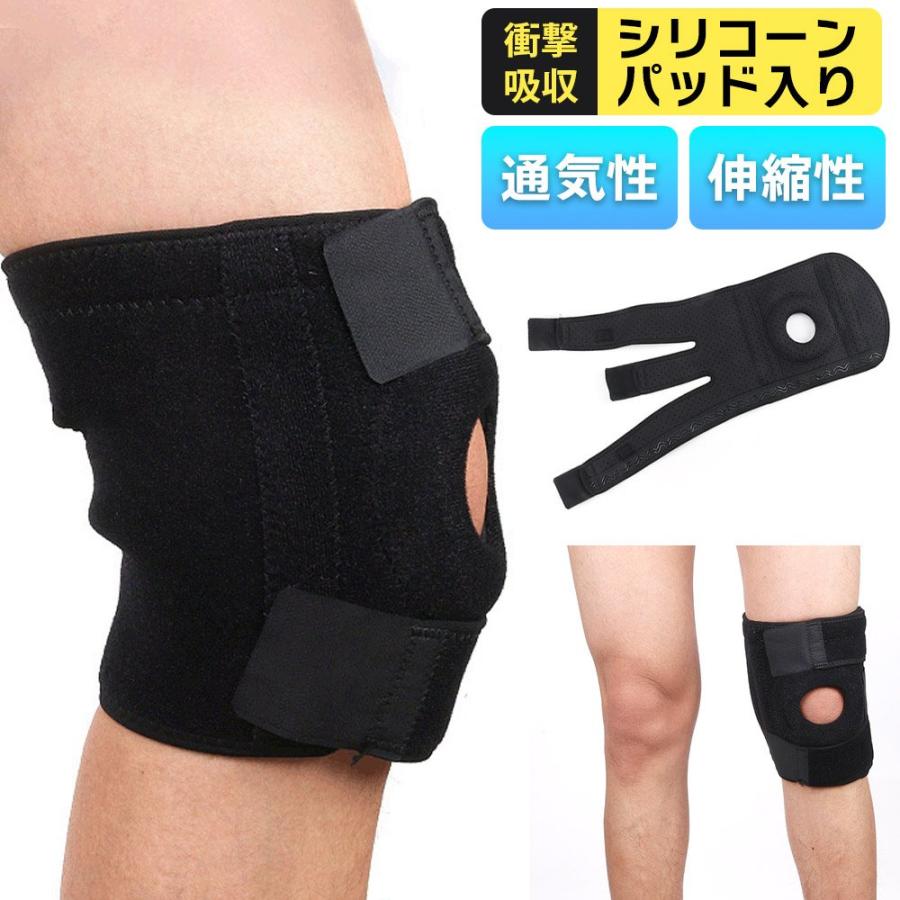 膝サポーター 両足兼用 衝撃吸収 シリコーン 入り 3点着脱式 フィット感バツグン 膝パット サポーター 膝 ひざ 足 ガード スポーツ : KQeenStore - 通販 - Yahoo ...
