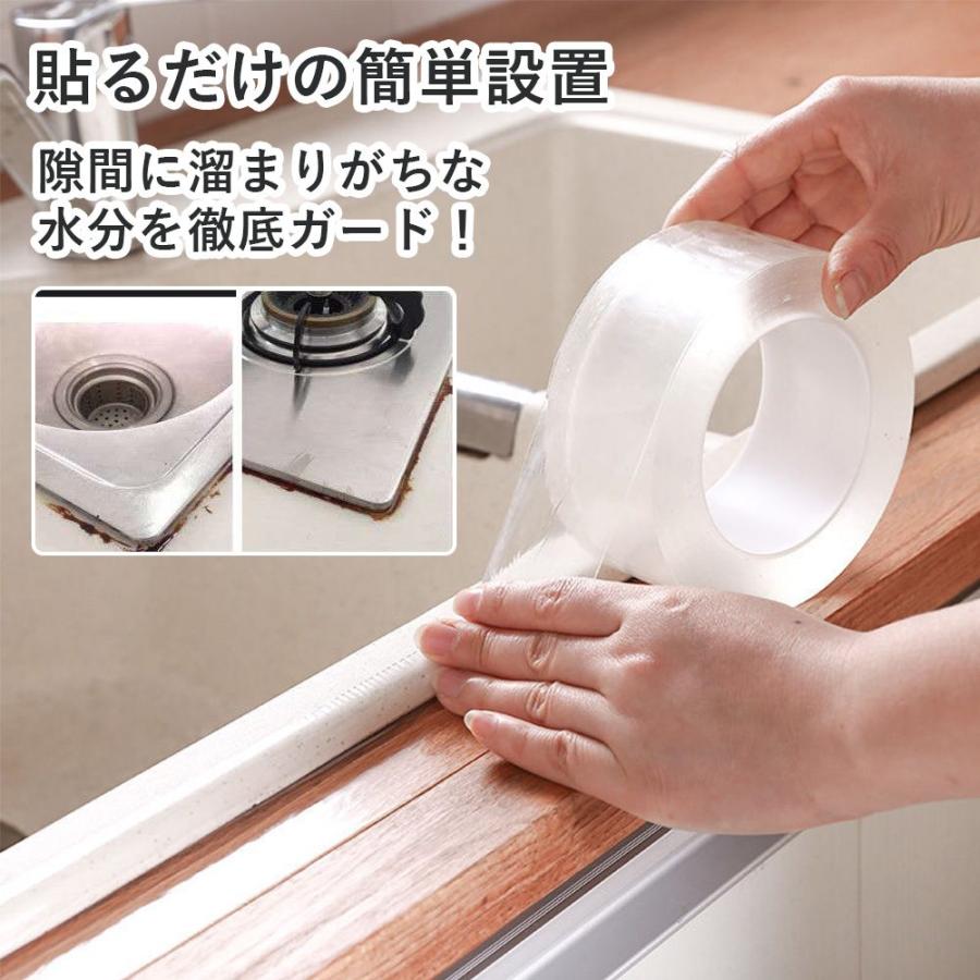 隙間テープ 防水 防カビ テープ 剥がしやすい 防汚 防油 透明 防水テープ 防カビテープ ダクトテープ ホコリ防止 PVC : KQeenStore - 通販 - Yahoo!ショッピング