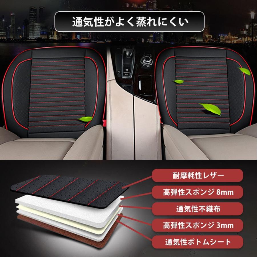 シートカバー 車 かっこいい PUレザー ドライブ シート 汎用 ドライビングシート 座面 防水 運転席 助手席 座席 カーシート クッション カバー : KQeenStore - 通販 ...