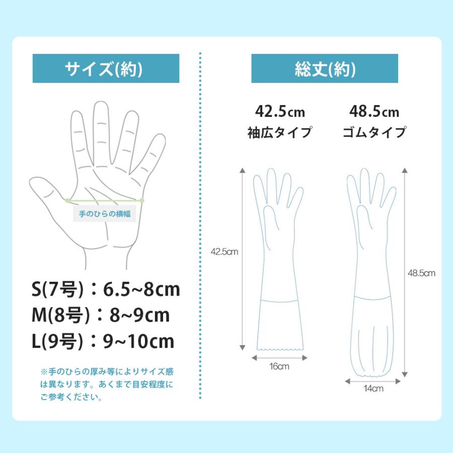 ゴム手袋 ロング 5枚セット 肘丈 ロング丈 キッチン手袋 キッチングローブ 作業用 滑り止め 手荒れ防止 : KQeenStore - 通販 - Yahoo!ショッピング