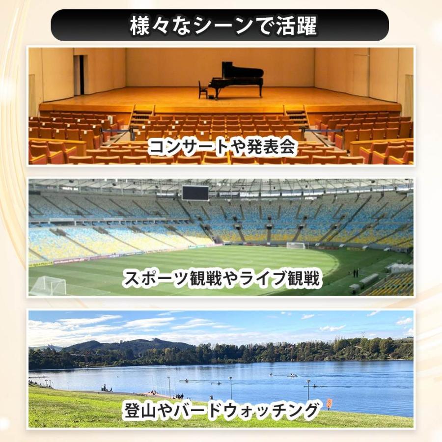 双眼鏡 40倍 高倍率 軽量 コンパクト ライブ用 防振 40x22 防水 スポーツ観戦コンサート オペラグラス アウトドア バードウォッチング : KQeenStore - 通販 ...
