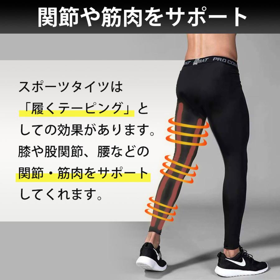 スポーツ タイツ メンズ 黒 くるぶし丈 七分丈 S〜XXL スパッツ レギンス コンプレッションタイツ ランニング インナー ウエア 加圧 トレーニング ブラック 格安 価格でご提供いたします