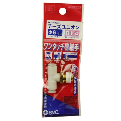 SK11 W管継手 チーズユニオン KQ2T06-02AS 【4977292419789】 : KQLFT TOOLS - 通販 - Yahoo!ショッピング