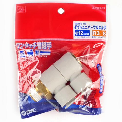 SK11 W管継手 WユニバーサルL KQ2VD12-03AS 【4977292420204】 : KQLFT TOOLS - 通販 - Yahoo!ショッピング