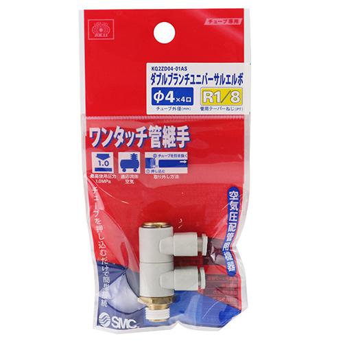 SK11 W管継手 WBユニバーサルL KQ2ZD04-01AS 【4977292420228】 :1929673:KQLFT TOOLS - 通販 - Yahoo!ショッピング