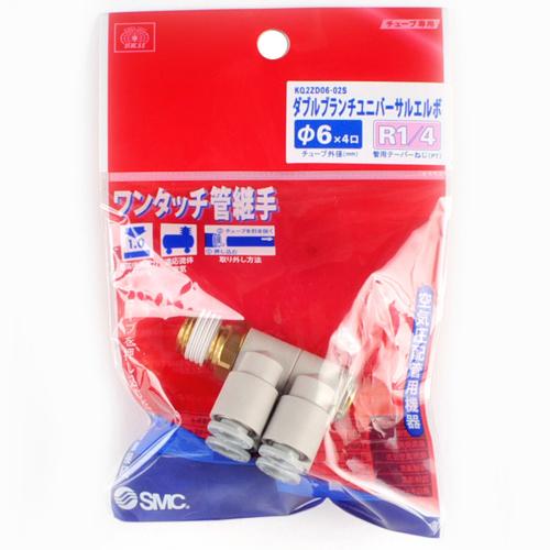 SK11 W管継手 WBユニバーサルL KQ2ZD06-02AS 【4977292420259】 : KQLFT TOOLS - 通販 - Yahoo!ショッピング