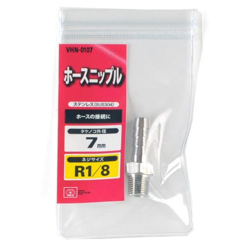 SK11 STホースN H7×1M VHN-0107 【4977292428156】 : KQLFT TOOLS - 通販 - Yahoo!ショッピング