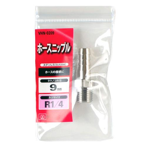 SK11 STホースN H9×2M VHN-0209 【4977292428163】 : KQLFT TOOLS - 通販 - Yahoo!ショッピング