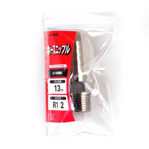SK11 STホースN H13×4M VHN-0413 【4977292428187】 : KQLFT TOOLS - 通販 - Yahoo!ショッピング