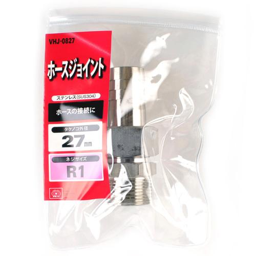 SK11 STホースJ H27×8M VHJ-0827 【4977292428293】 : 1929963 : KQLFT TOOLS - 通販 - Yahoo!ショッピング