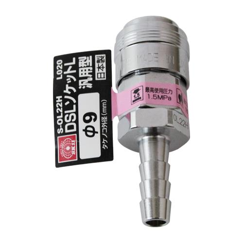 SK11 DSLソケットL H9 S-OL22H L 020 【4977292436670】 : KQLFT TOOLS - 通販 - Yahoo!ショッピング