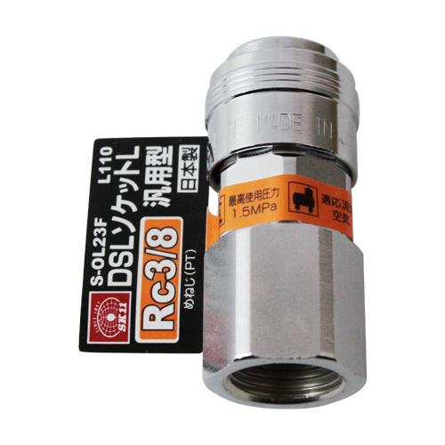 SK11 DSLソケットL 3F S-OL23F L 110 【4977292436762】 : KQLFT TOOLS - 通販 - Yahoo!ショッピング